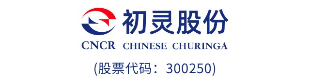 产品发布 初灵股份新产品 边缘算力调度平台正式发布 8356